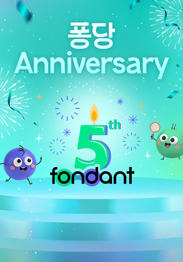 CGN 기독OTT ‘퐁당’, 론칭 5주년…다큐 영화 "무명" 2주간 무료 상영